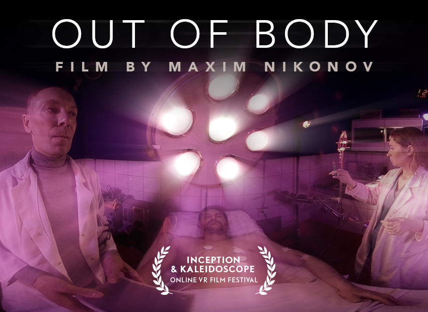 Out Of Body - inception